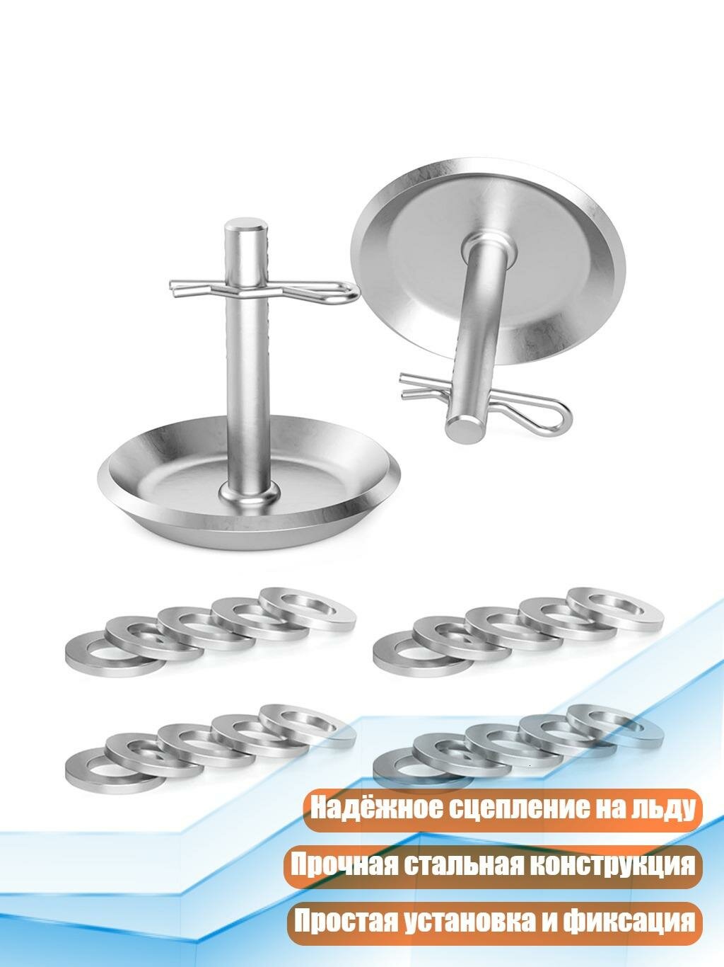 Стальные снегоочистительные полозья