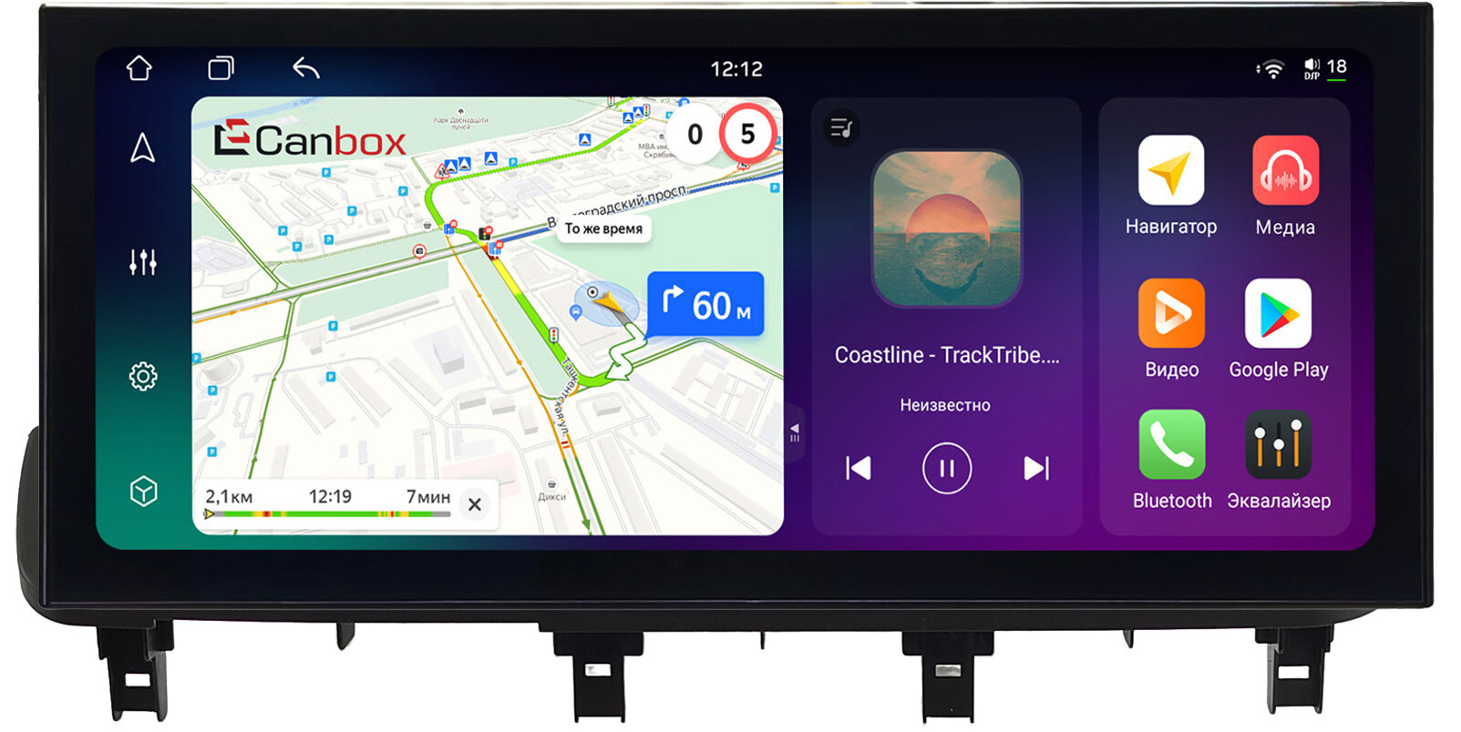 Штатная магнитола Mazda CX-9 2 2020-2026 12.3 дюйма Canbox PRO-Line 4317-0768 Android 13 (4G-SIM, 8/256, DSP, QLed) Lexus Style