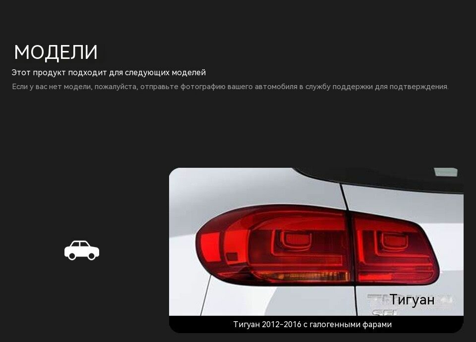 Фары автомобильные