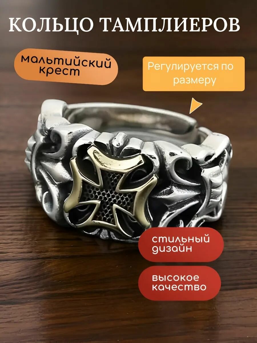 Кольцо, оникс