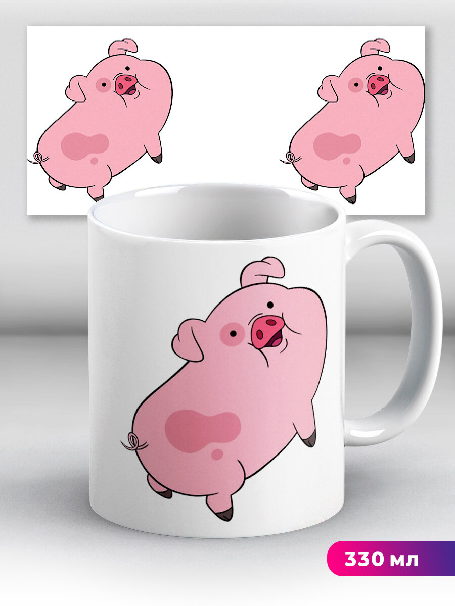 Кружка Гравити Фолз Gravity Falls Пухля стоит