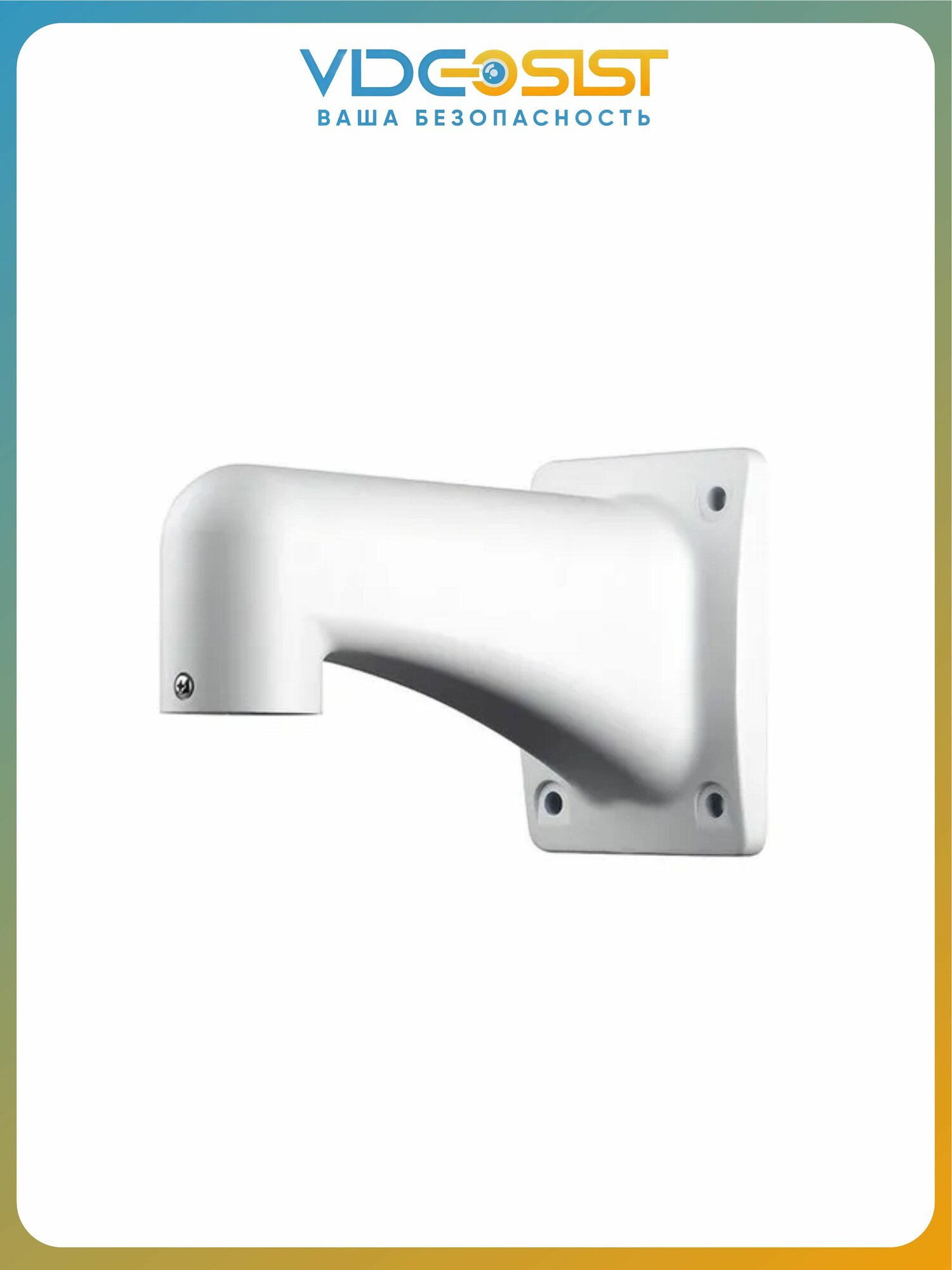 Настенный кронштейн Dahua DH-PFB303W алюминий, для PTZ видеокамер серий SD60/6AE/6AL