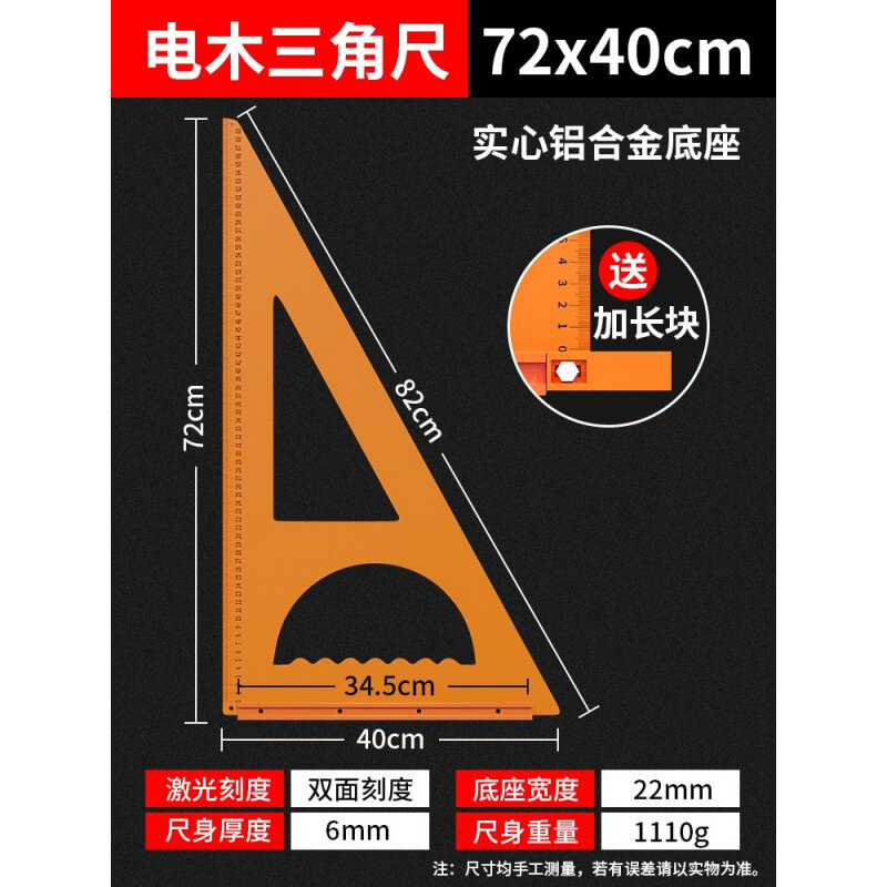 Высокоточные деревянные угольники из фанеры комплект 90° для столярных работ Модель：Угольник 72-40 из фанеры