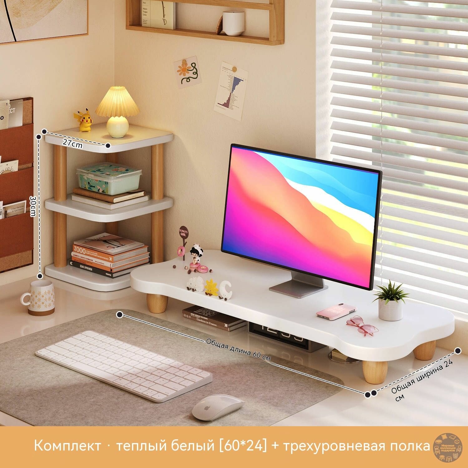 Удлиненная подставка для монитора, 55/60/70x24x8 см: эргономичная подставка для экрана, органайзер для клавиатуры, для дома и офиса, дуб