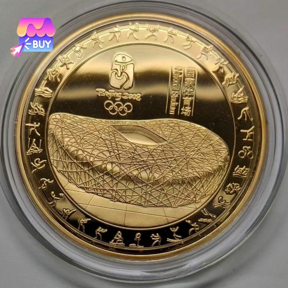 Памятная монета Олимпийских игр 2008 года в Пекине, памятная монета "Птичье гнездо и Храм Неба