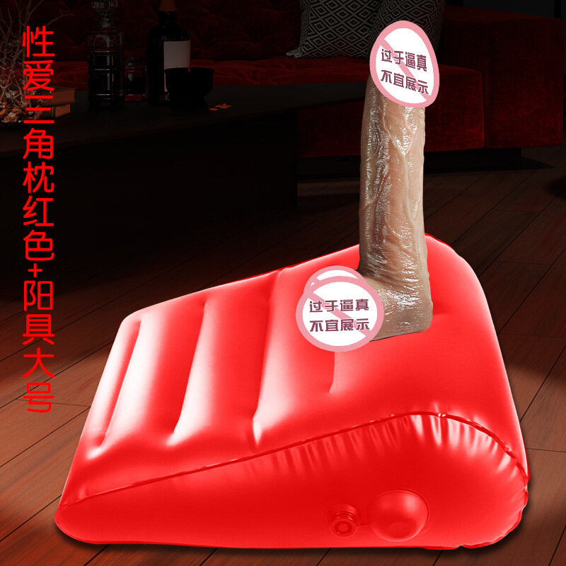 Долгая любовь, веселая мебель, кресло из акации, SM, надувная подушка, треугольная подушка, секс-игрушки для пар, вспомогательные товары для взрослых