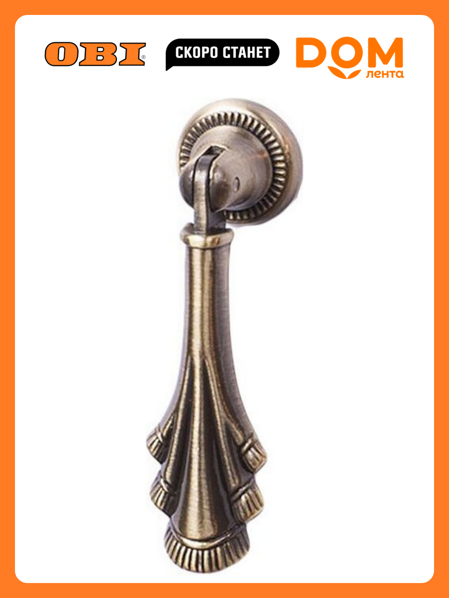 Мебельная ручка Larvij, цинковый сплав, античная бронза, глянцевая, 1,8 см