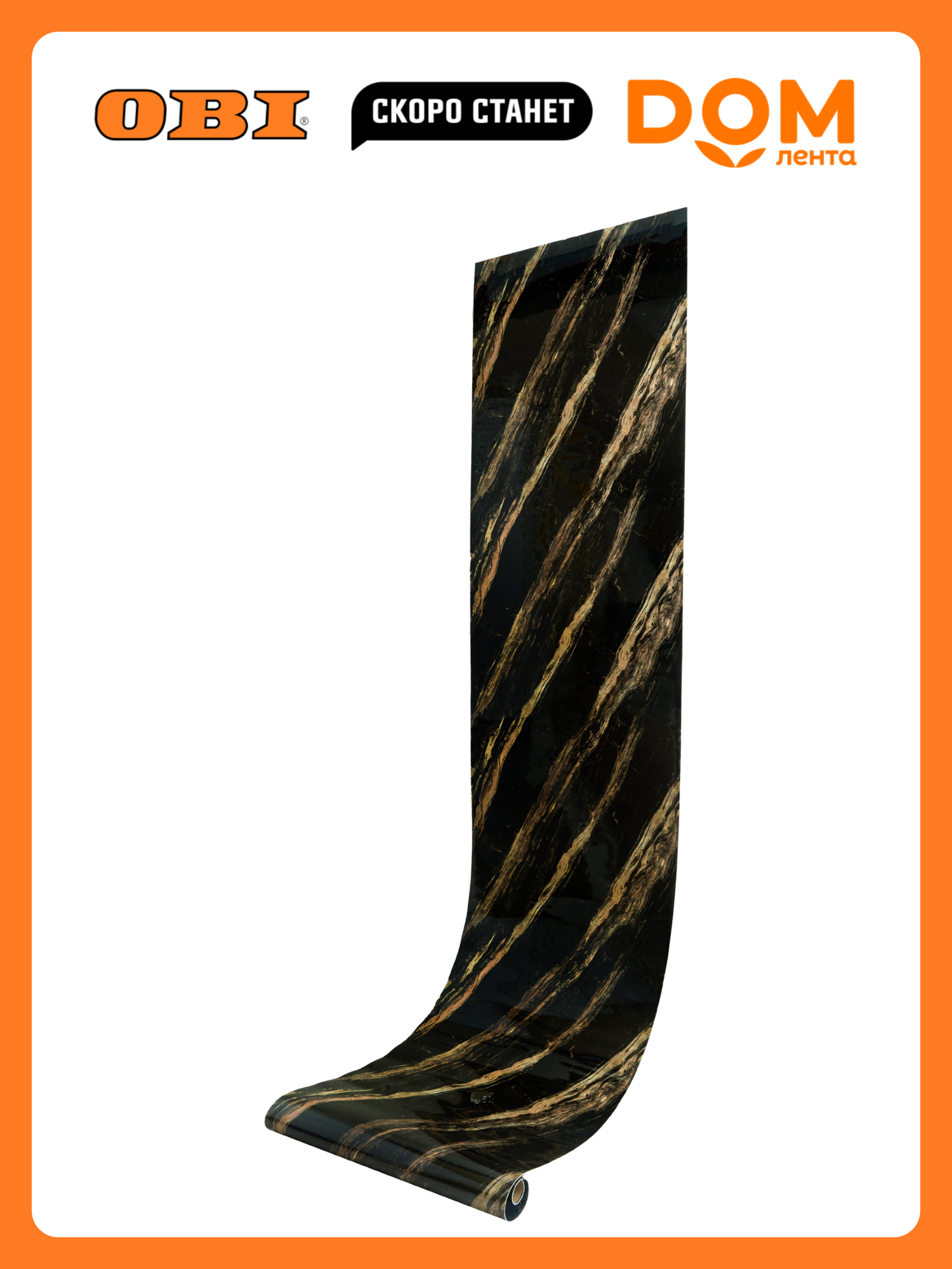 Самоклеящаяся ПВХ плитка рулон Lako Decor "Мрамор Мадрид" 1,8м² 60х300 см, шт