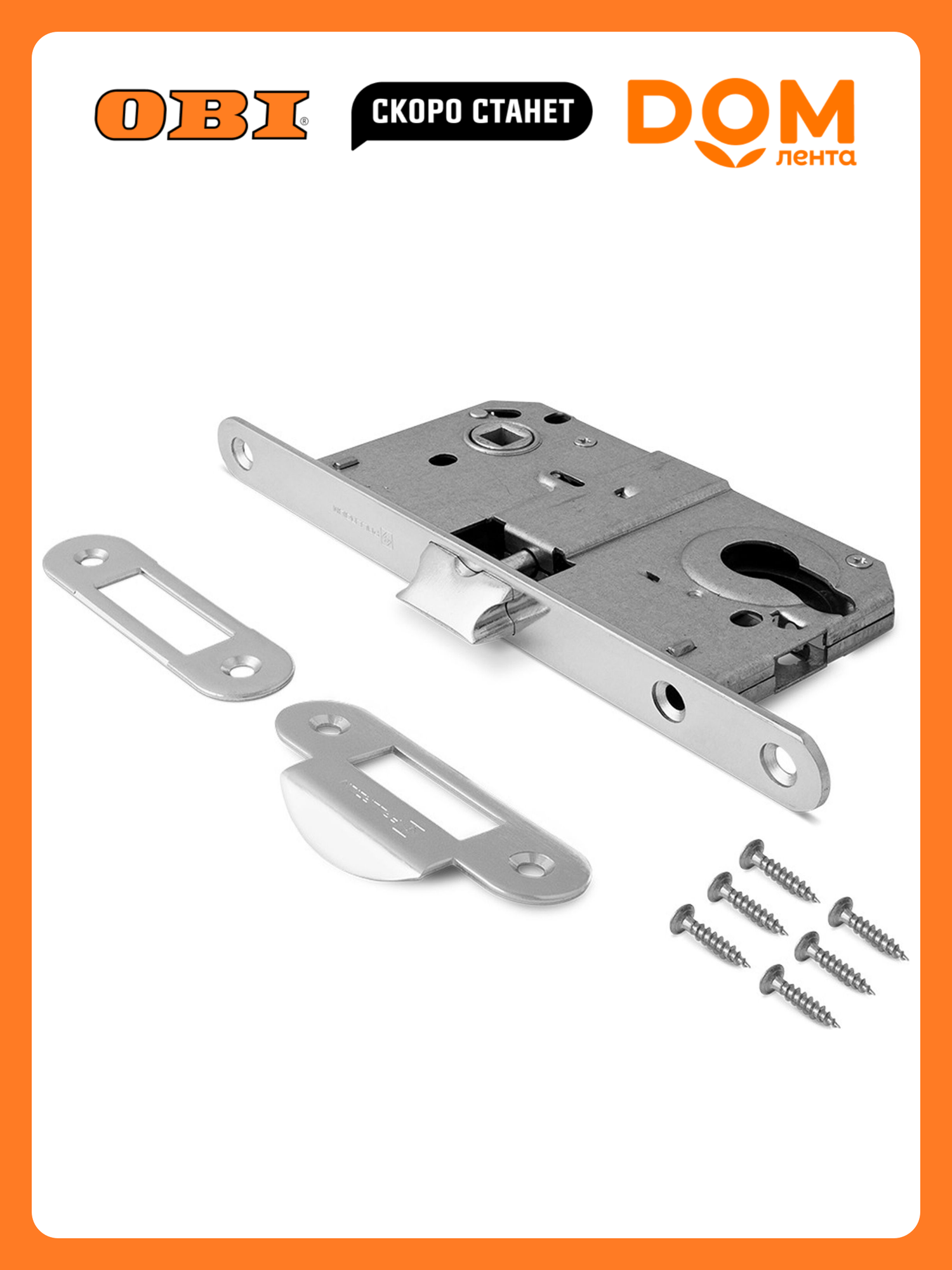 Корпус замка Palladium 385, для деревянных дверей, серебристый