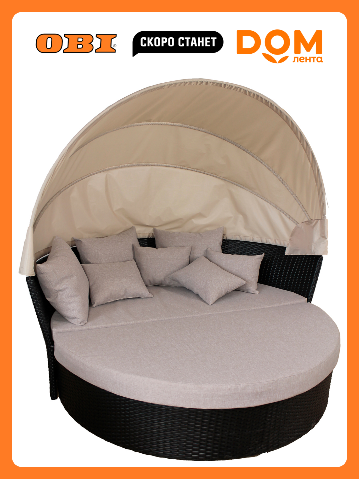 Диван-трансформер GreenGard "Кармен", полиротанг, бежевый/коричневый, 160x196 см