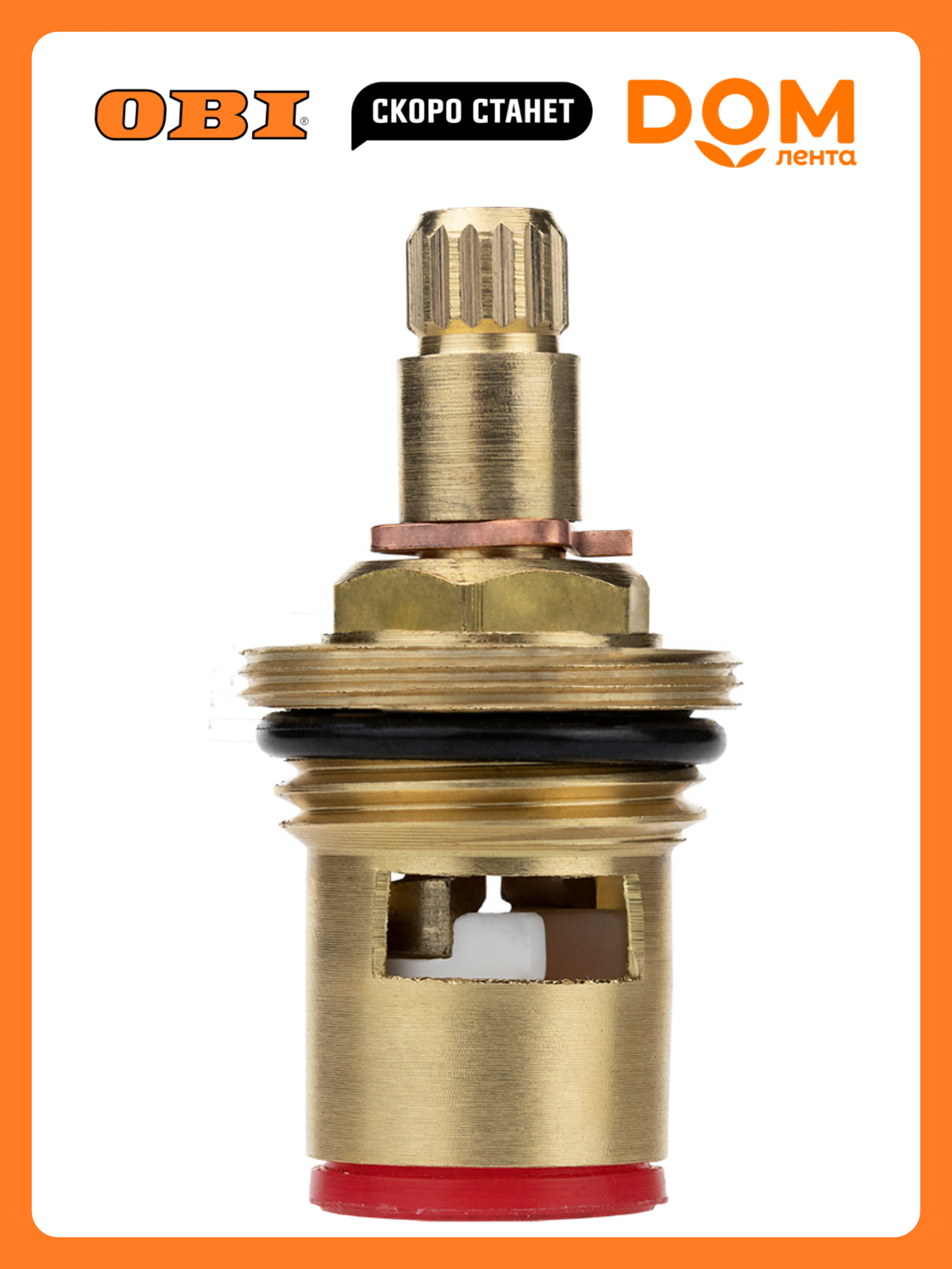 Кран-букса керамическая 1/2", 7,5 мм х 15 шл, угол поворота 180°, с доп. резьбой