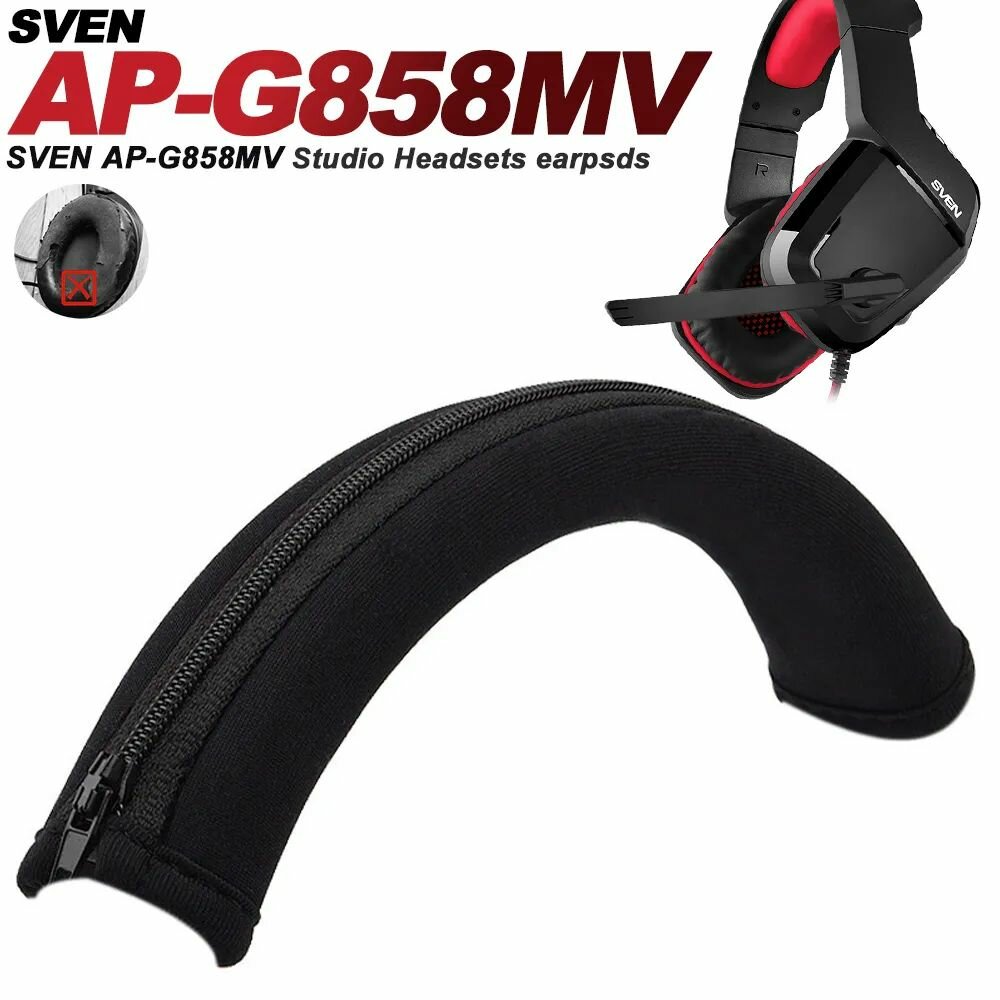 Амбушюры Sven AP-G858MV для наушников Защитный чехол для оголовьянаушников из ткани
