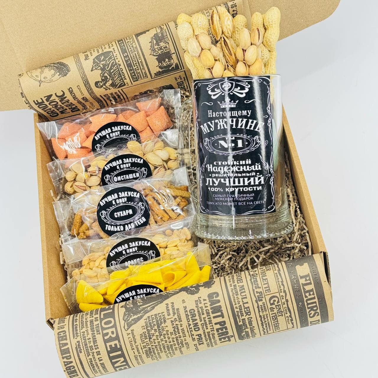 Подарок мужчине. Пивной бокс со снеками, орехами "Настоящему мужчине"