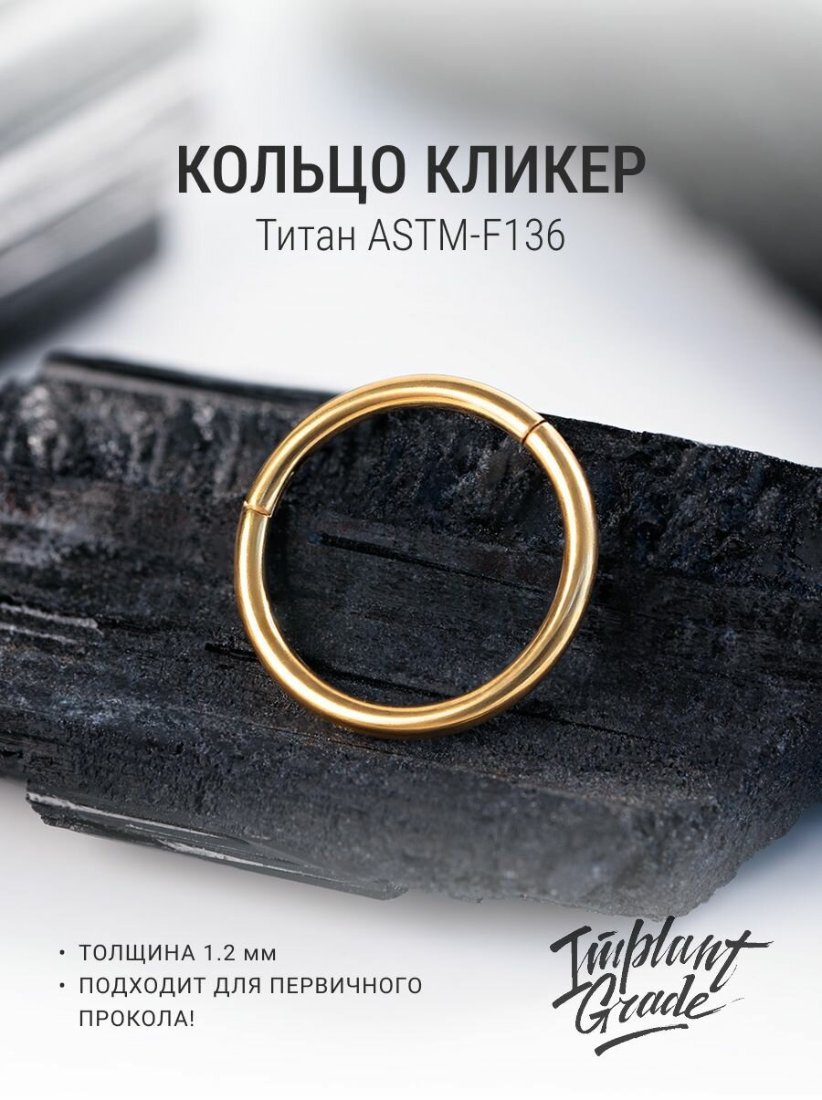 Пирсинг в бровь