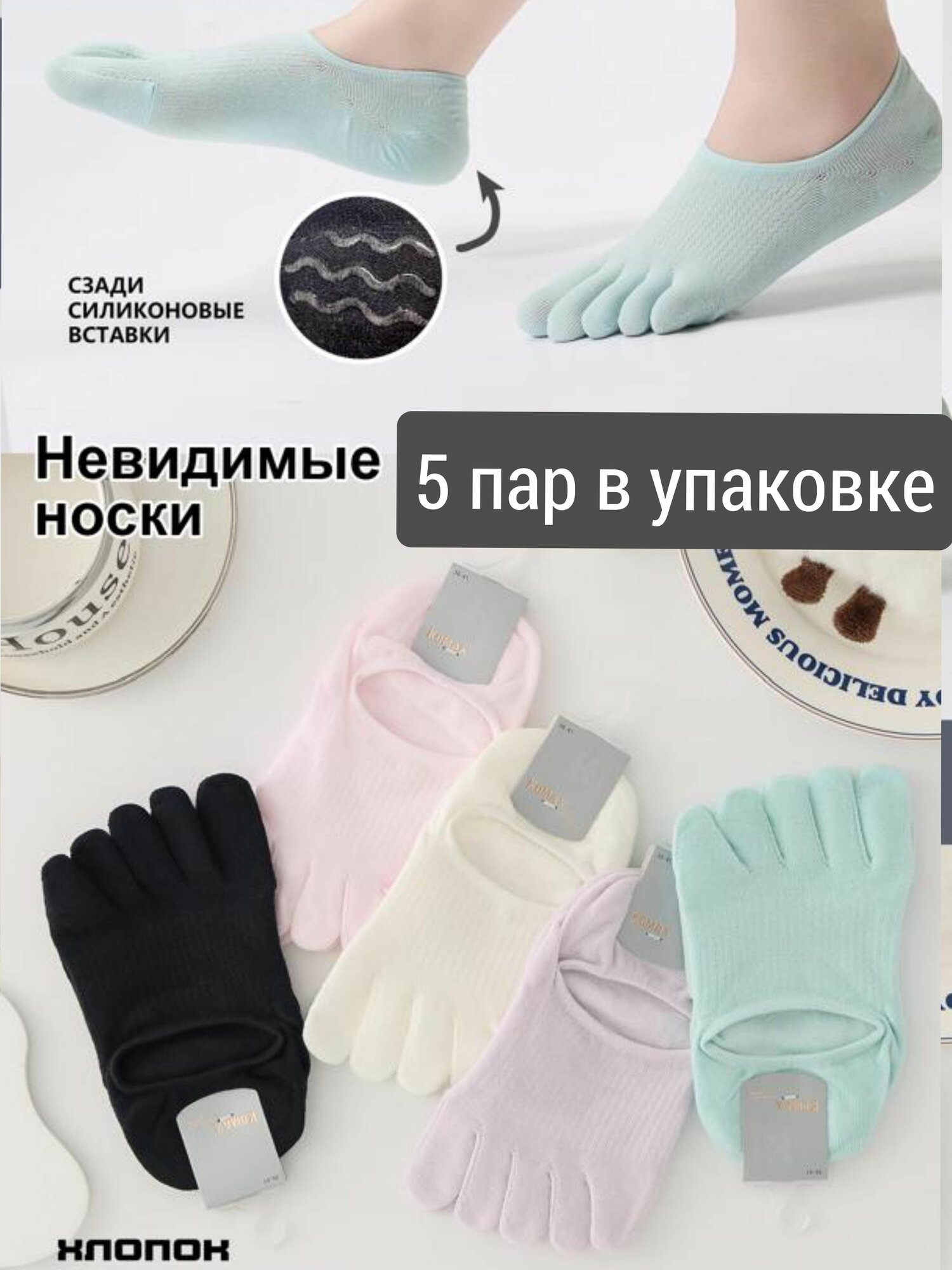 Подследники