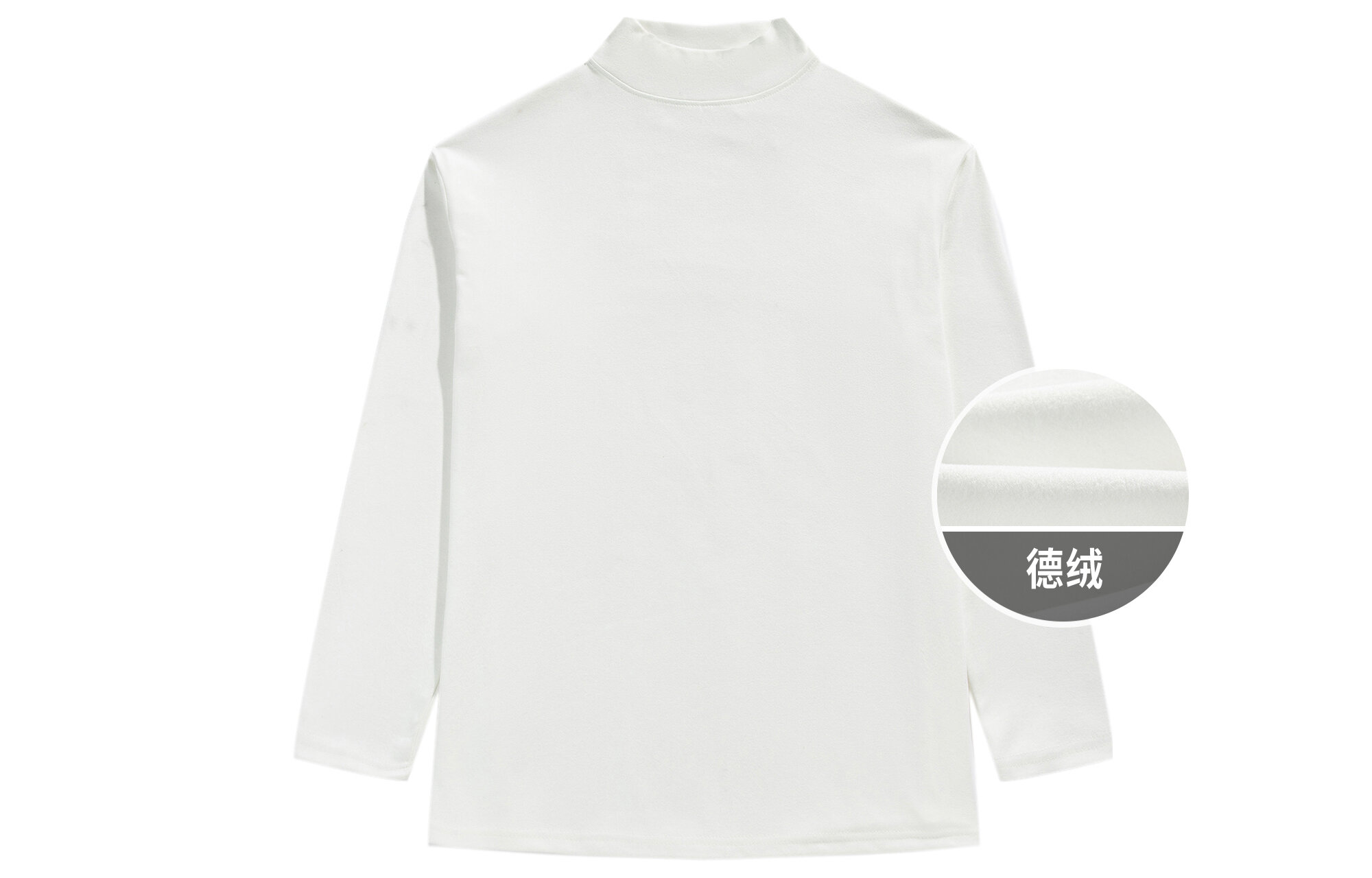 Водолазка FORHUG, 10 шт.