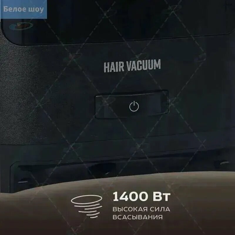 Стационарный STYLANCE пылесос, бытовой парикмахерский Veerto1400W, цвет черный, используется для сбора шерсти и волос Фильтр Veerto1400W, цвет черный, используется для сбора шерсти и волос