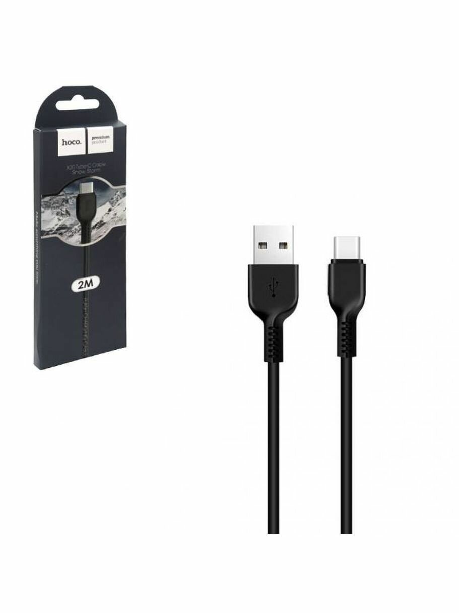 Кабель USB - USB Type-C HOCO X20, 2,4A (черный) 2м
