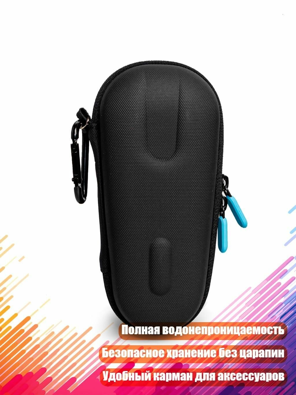 Водонепроницаемый чехол для электробритв