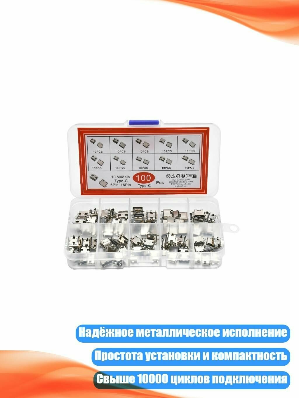 USB-разъёмы Type-C для зарядки, 100 шт.