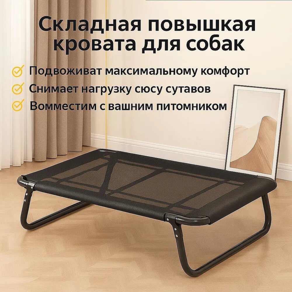 Лежак для животных 53x50 cm, Металл, для кошек, Мягкий, С нескользящим основанием, Прямоугольная, для дома