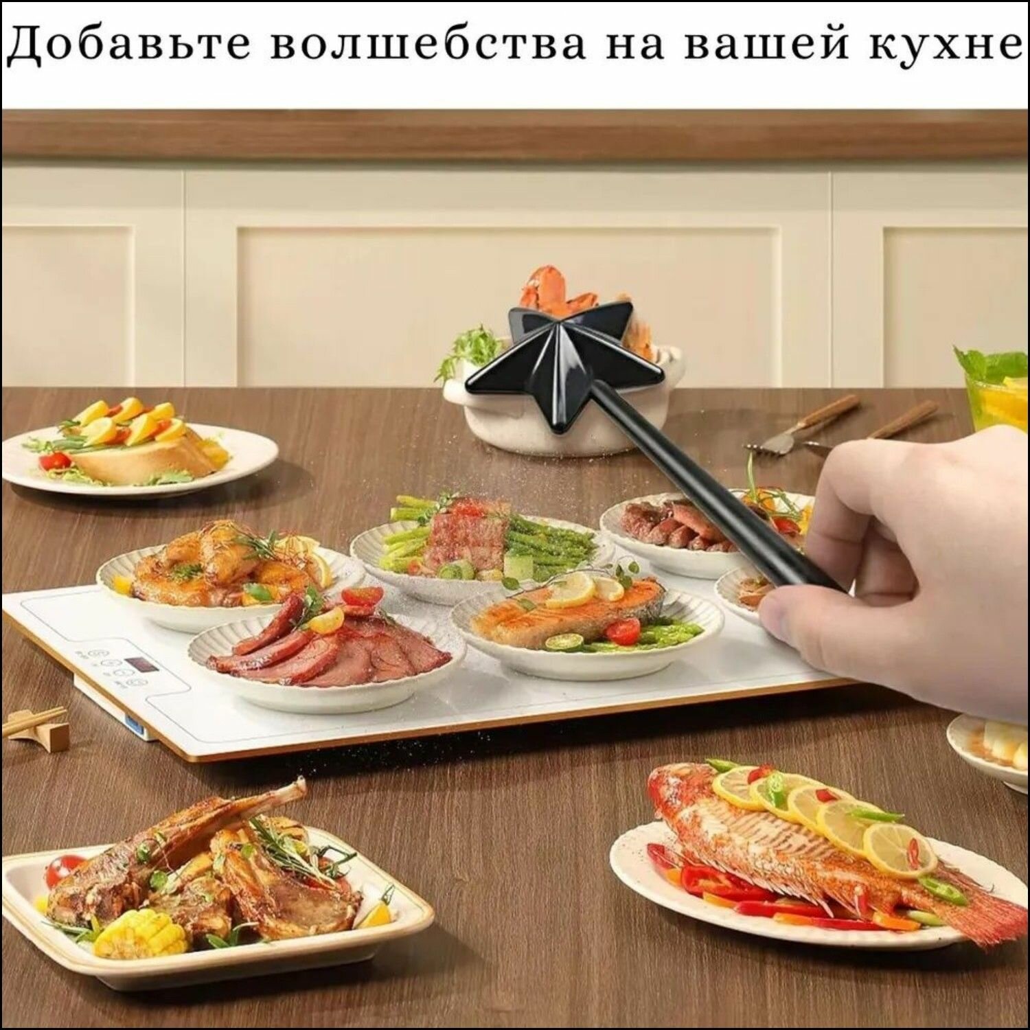 Солонка, 2 шт — фото 1