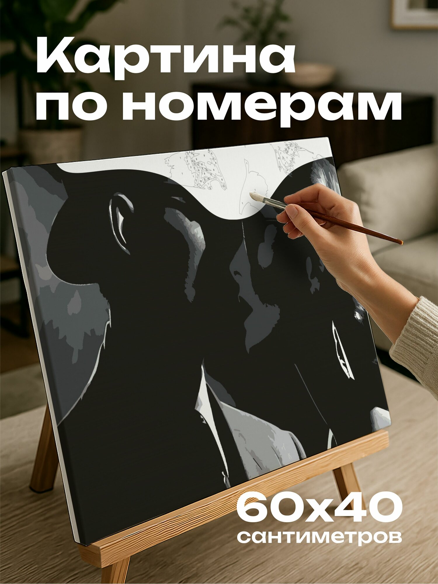 Картина по номерам 60x40 см, Нуар, монохромное освещение, глубокие тени, таинственный вид, классический фильм, сцена