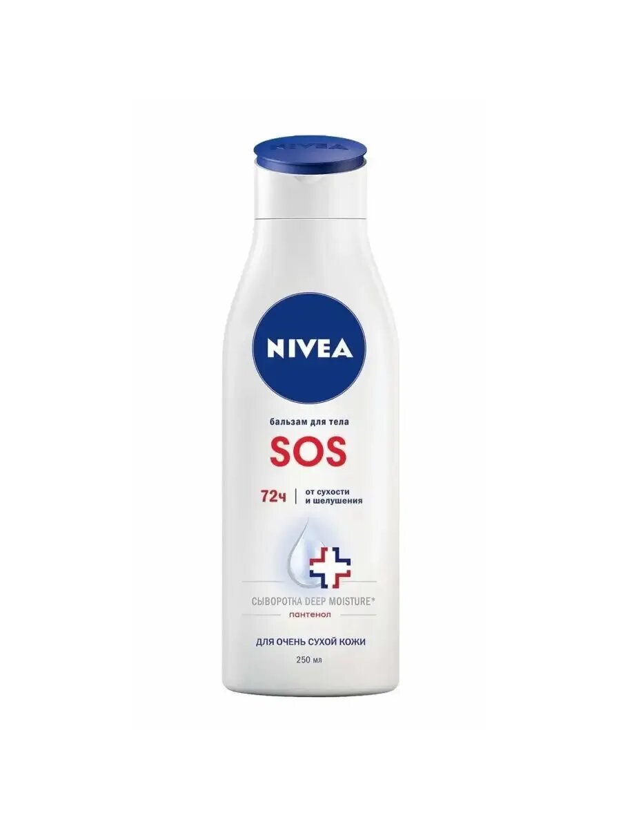 Бальзам SOS с пантенолом увлажняющий для сухой кожи 250