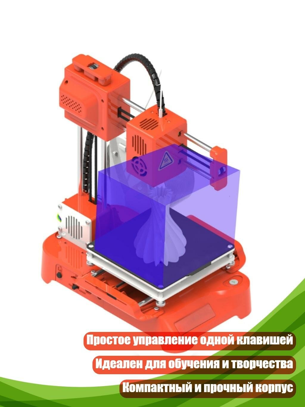 Портативный 3D-принтер, Оранжевый - US