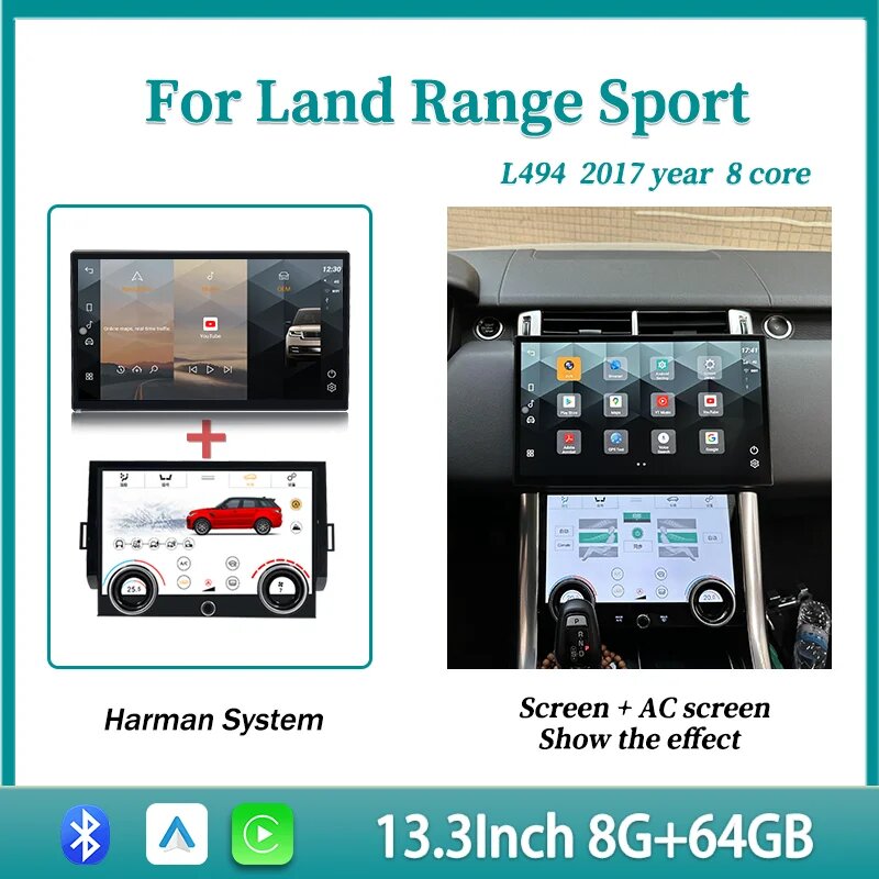 13,3-дюймовый Android 14 для Range Rover Sport L494 2013-2017 Мультимедийный 2 pcs Harman 64G AC