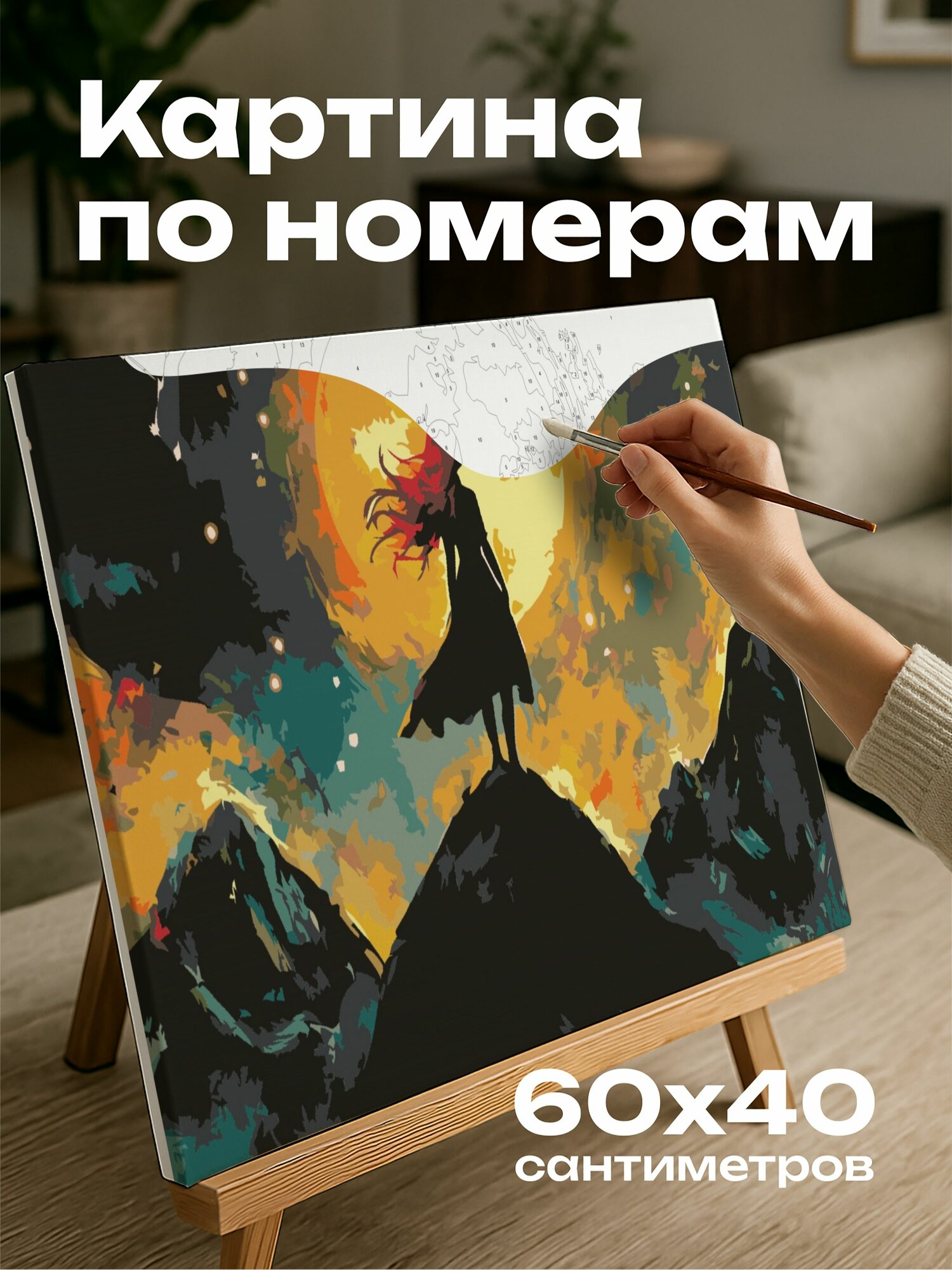 Картина по номерам 60x40 см, Девушка-Овен, огненно-рыжие волосы, уверенное лицо, горная вершина, ночное небо