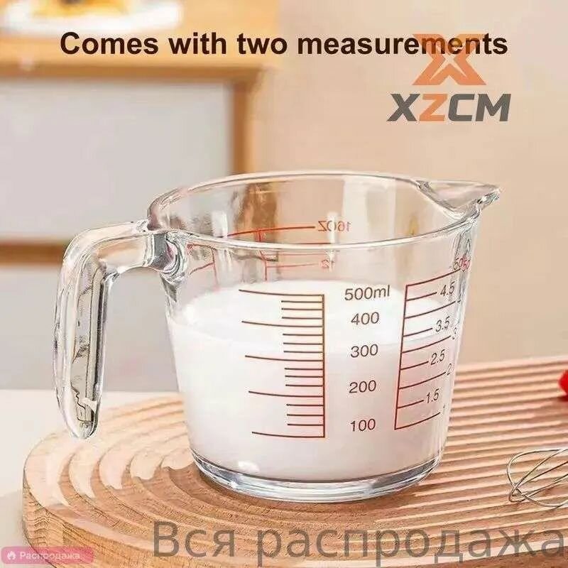 Емкость мерная, 600 мл, 1 шт