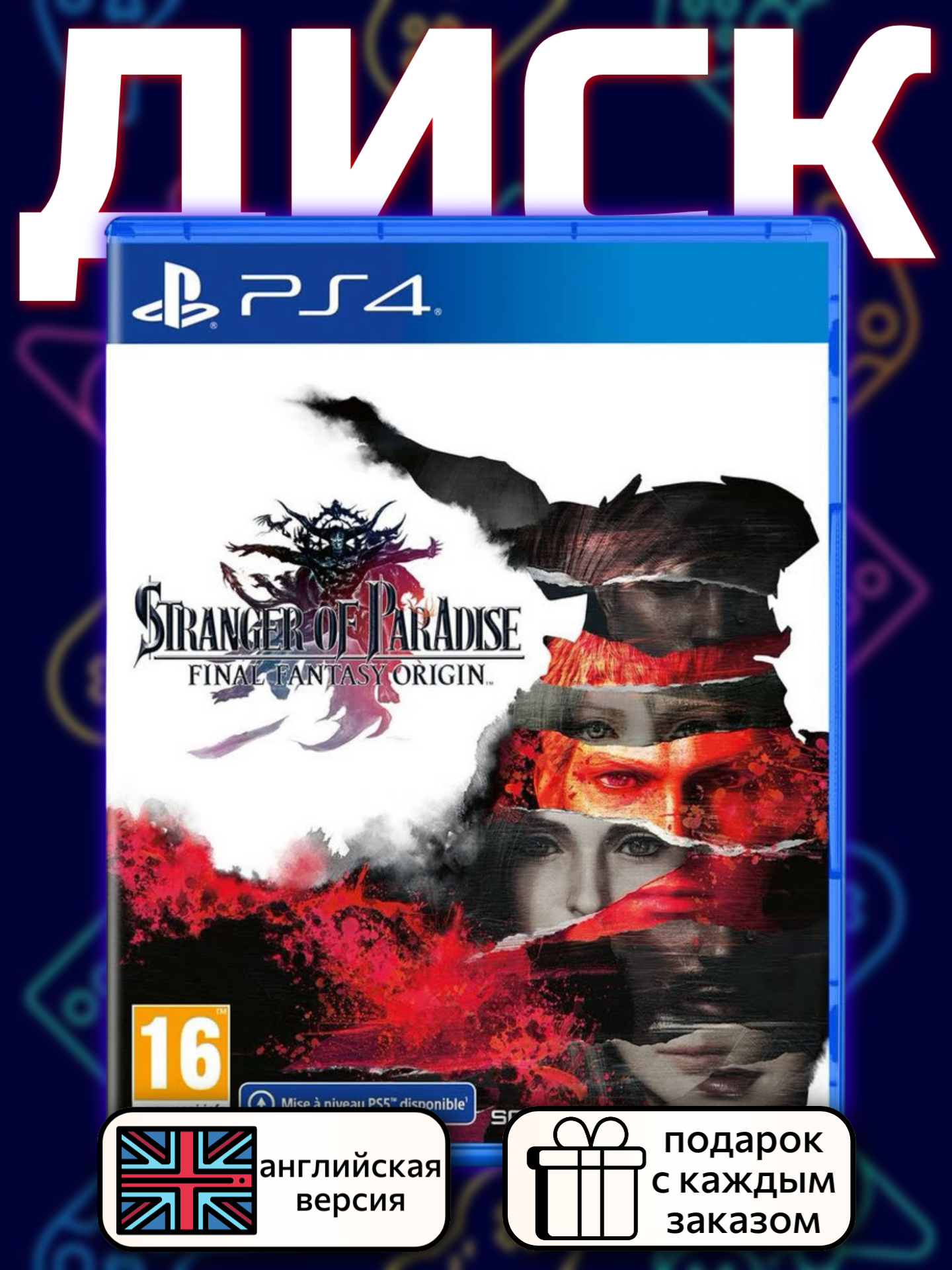 Игра Stranger of Paradise Final Fantasy Origin, для PlayStation 4, английская версия