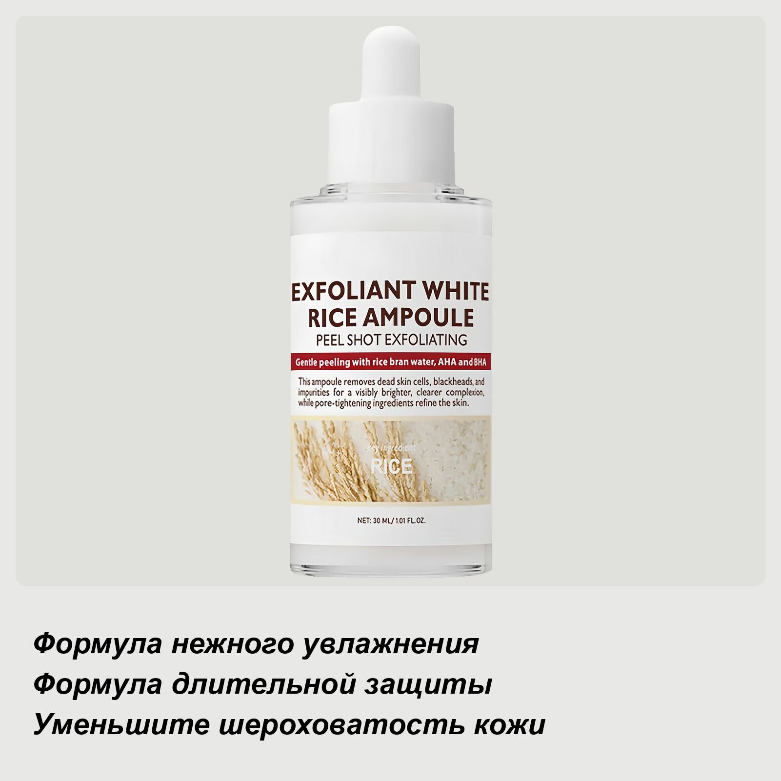 Тоник для лица, Тонер для лица для женщин , Тоник для ухода за кожей