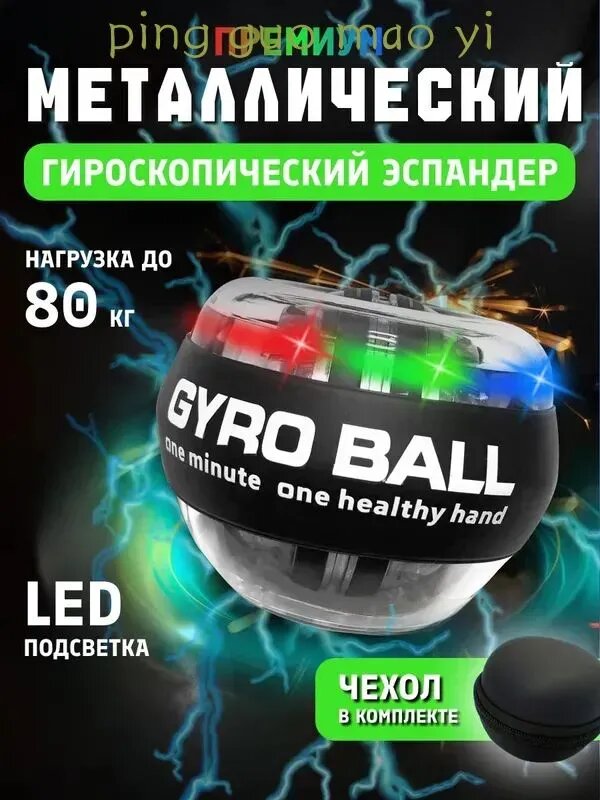 Эспандер , 1 шт, 80 кг