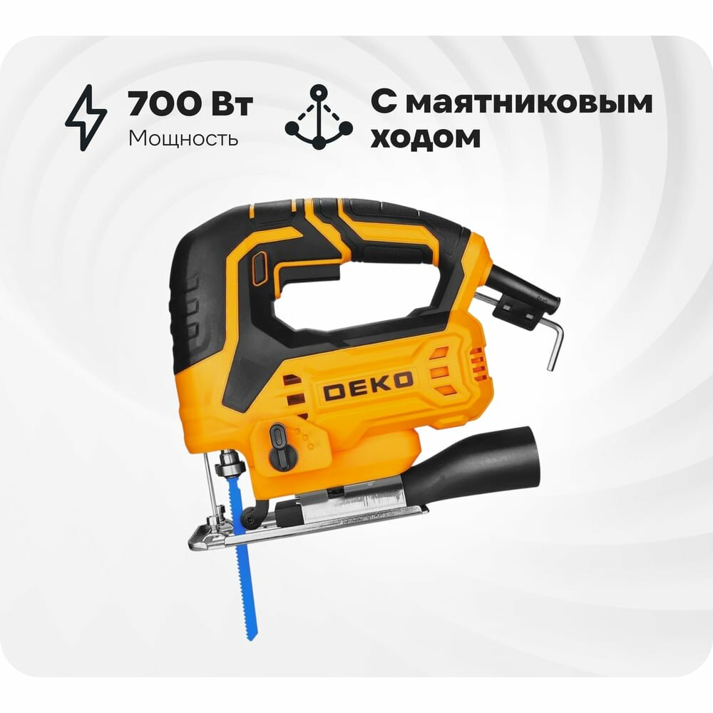 Электролобзик DEKO JSDK-700