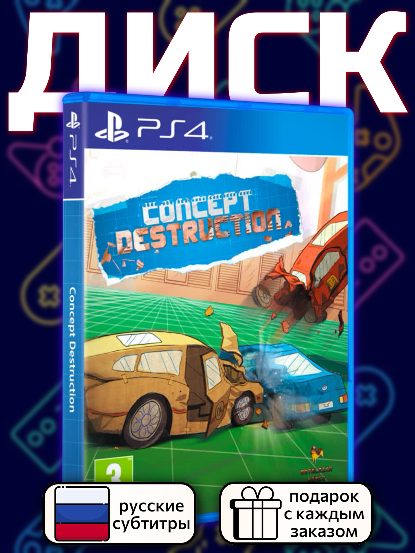 Игра Concept Destruction, для PlayStation 4, русские субтитры