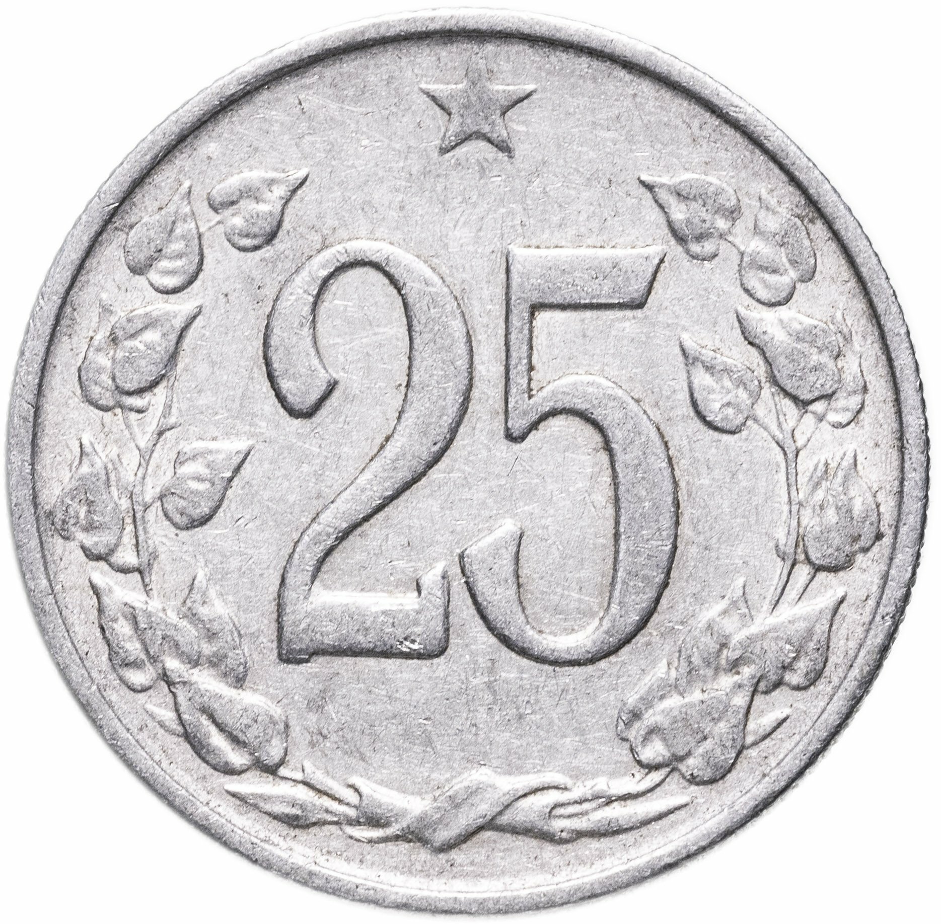 Чехословакия 25 геллеров 1962, Алюминий, в сохранности XF