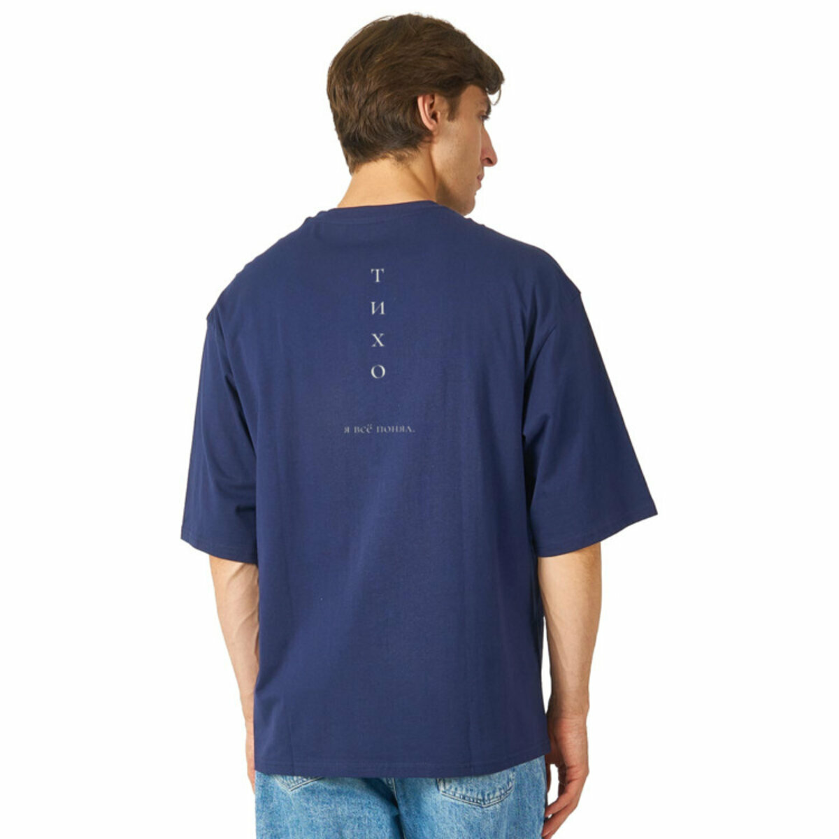 Футболка темно-синяя оверсайз «Я всё понял»