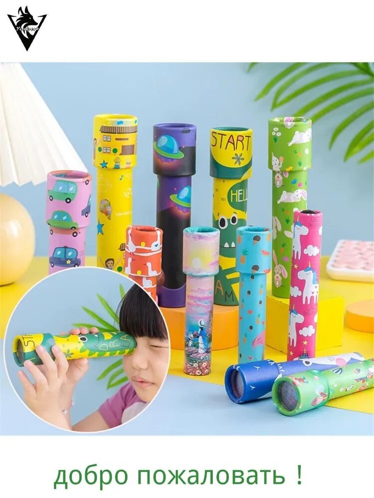 Калейдоскоп белый