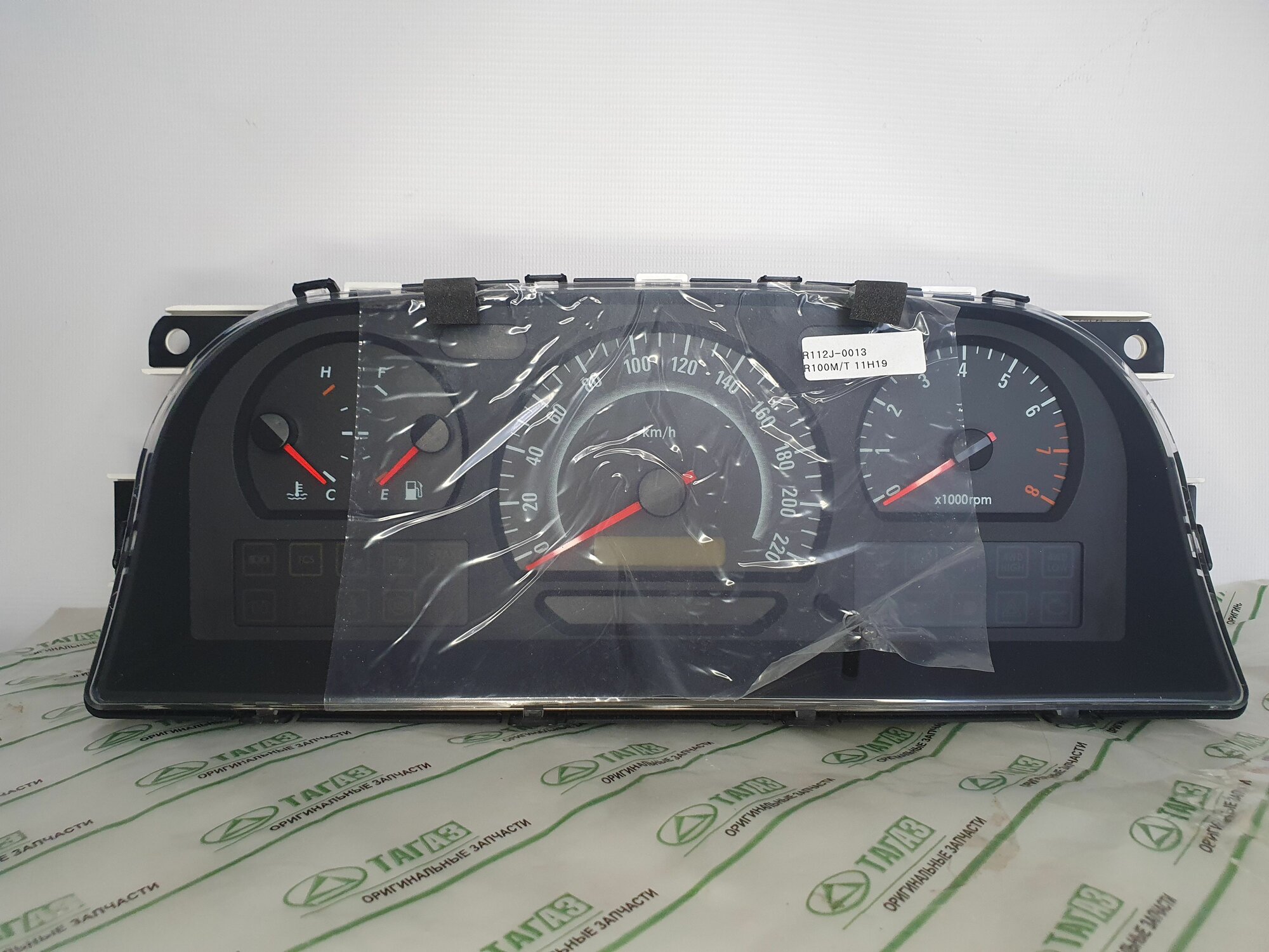 Тагаз Роад Партнер 2,3 Приборка Новая Оригинал