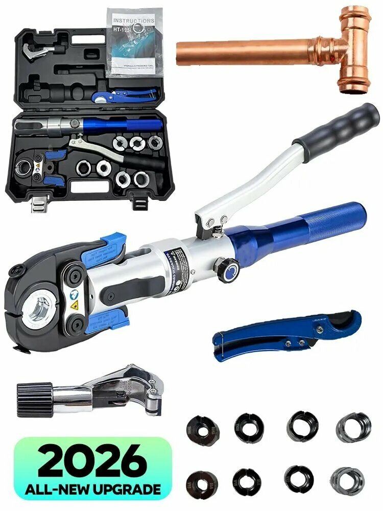 Пресс гидравлический для металлопластика, медных труб и нержавейки с матрицами V, TH, HT-1950