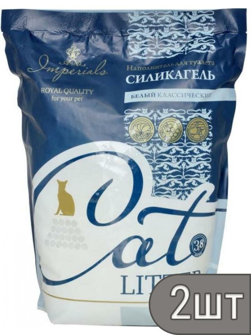 Imperials Набор 2 шт Силикагелевый наполнитель для кошачьего туалета (белые кристаллы) 3,8л/1,5кг