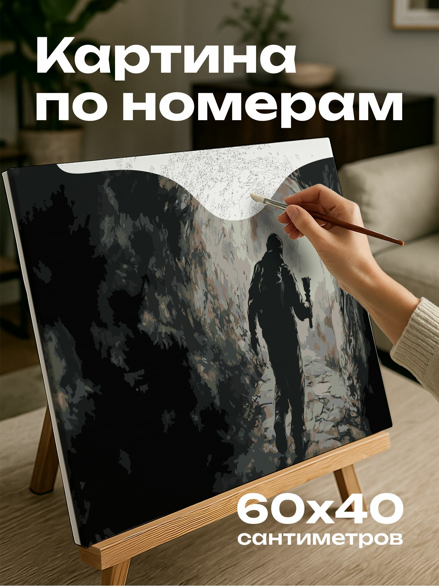 Картина по номерам 60x40 см, искатель, сокровище, уголь, факел, гробница, свет, тайна, открытие, изображение, рисунок