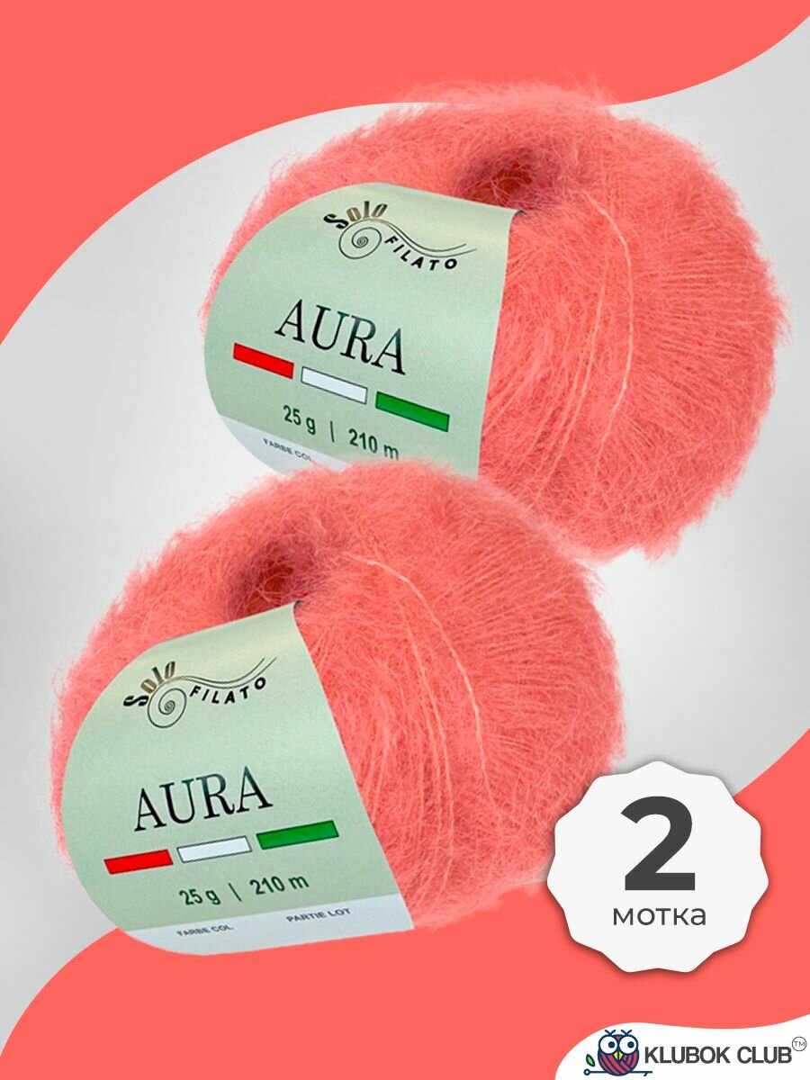 Пряжа для вязания Solo Filato Aura пушистая, цвет 465 Красно - коралловый, 2 мотка