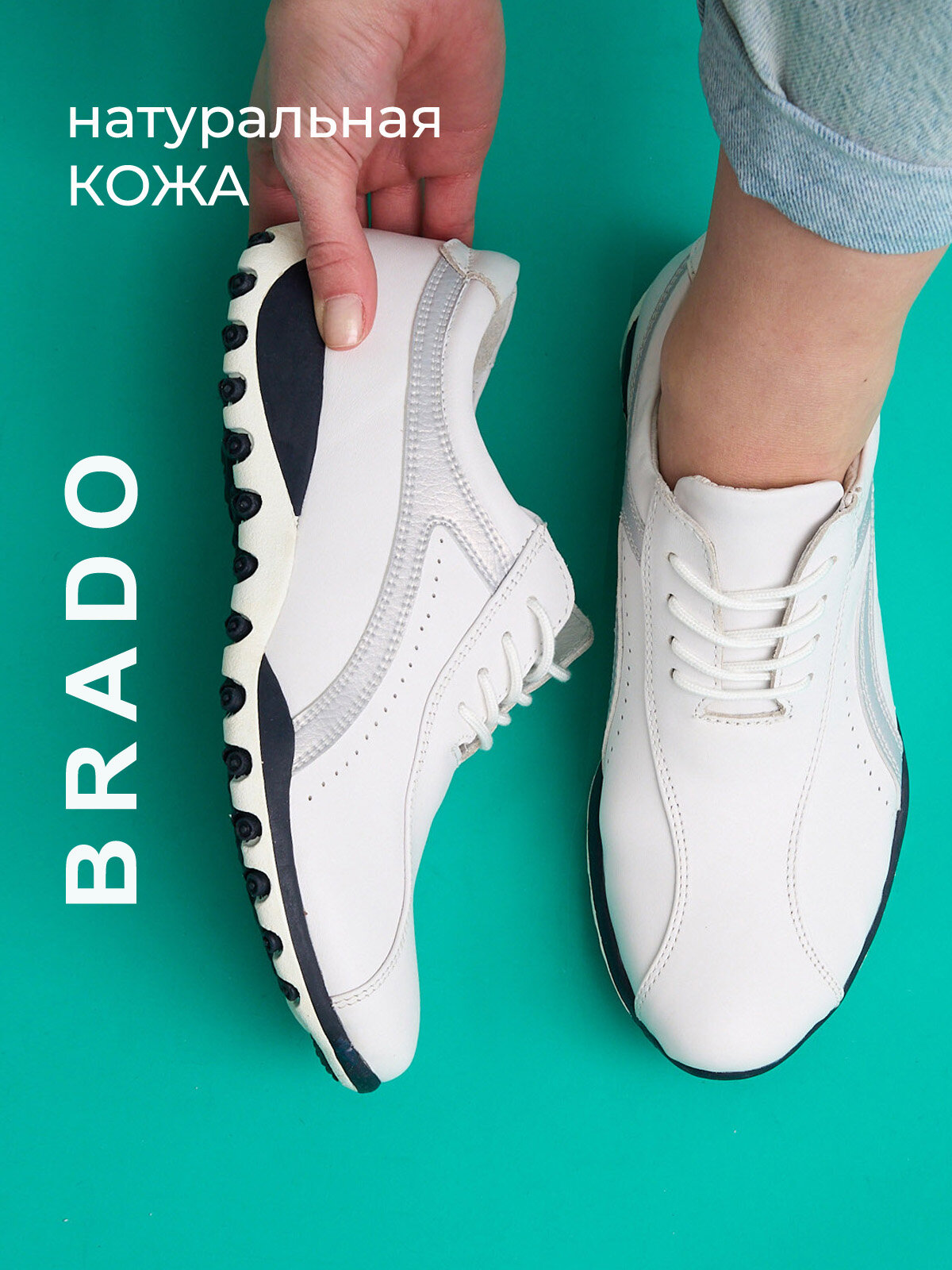 Кроссовки Натуральная кожа