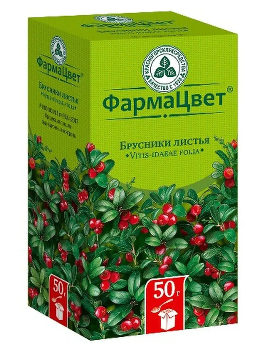 Брусники лист пакет листья измельченные