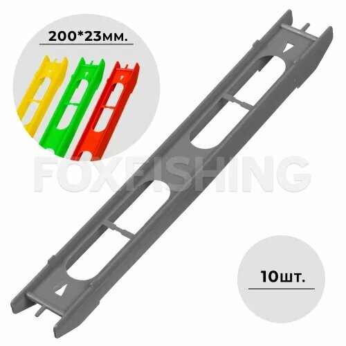 Мотовило Три Кита Stinger 200*23мм (цвет рандомный) 10шт.
