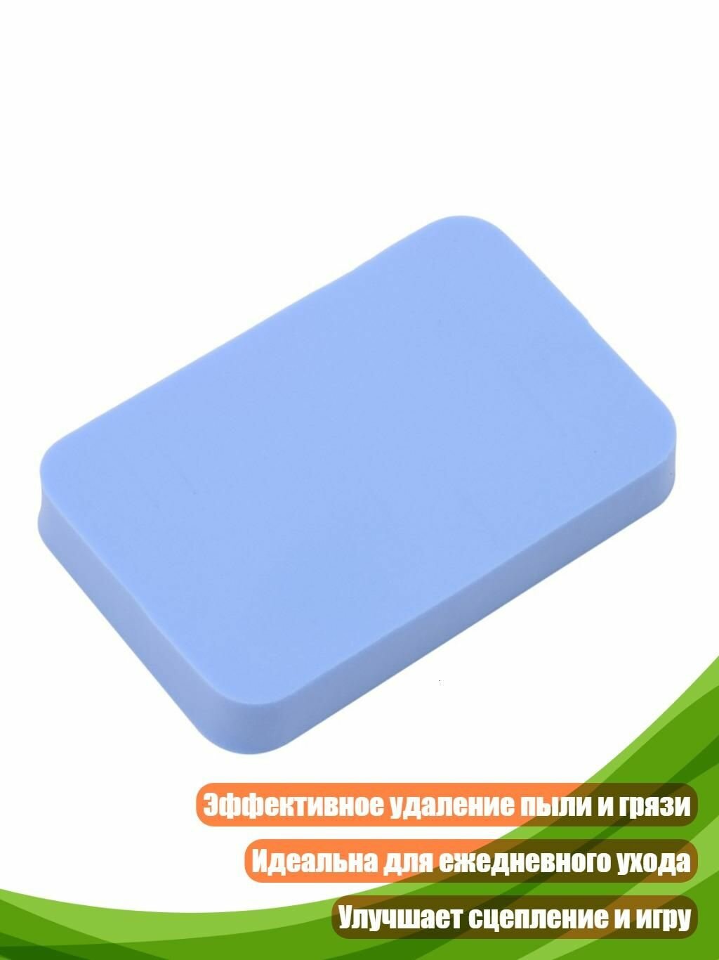 Очиститель для ракеток по настольному теннису
