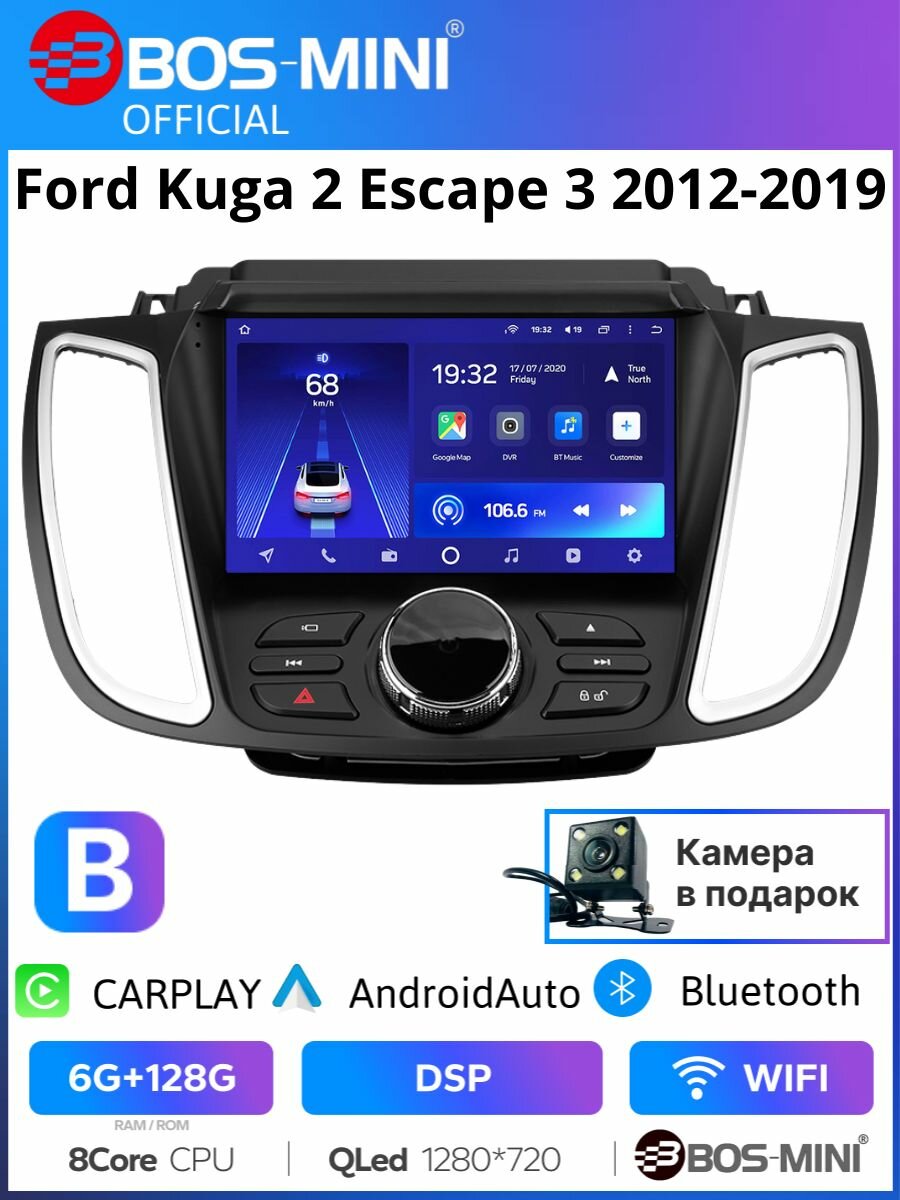 Магнитола BOS-MINI 8/6/128 для Ford Kuga 2 Escape 3 2012-2019 (Тип B), В штатное место, 8-ми ядерная, AndroidAuto, Car